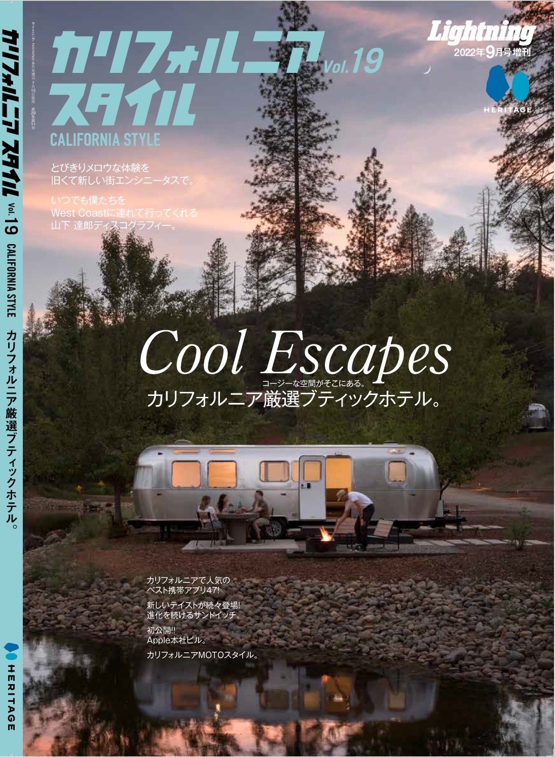 California Style Magazine Vol. 19 | Milkfarm
